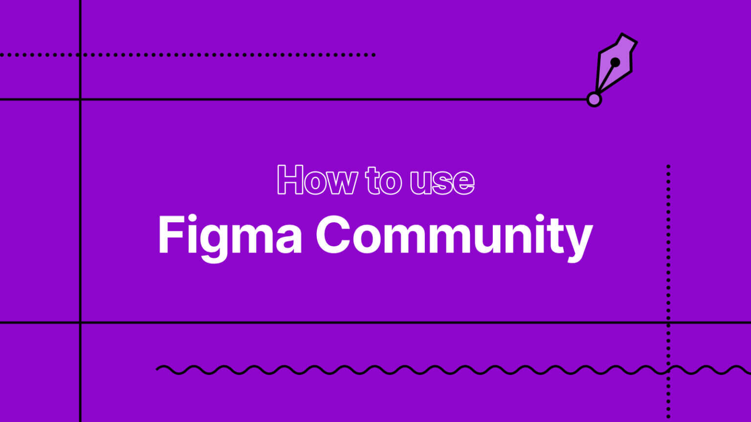 Figma Communityを活用する｜セブンデックス