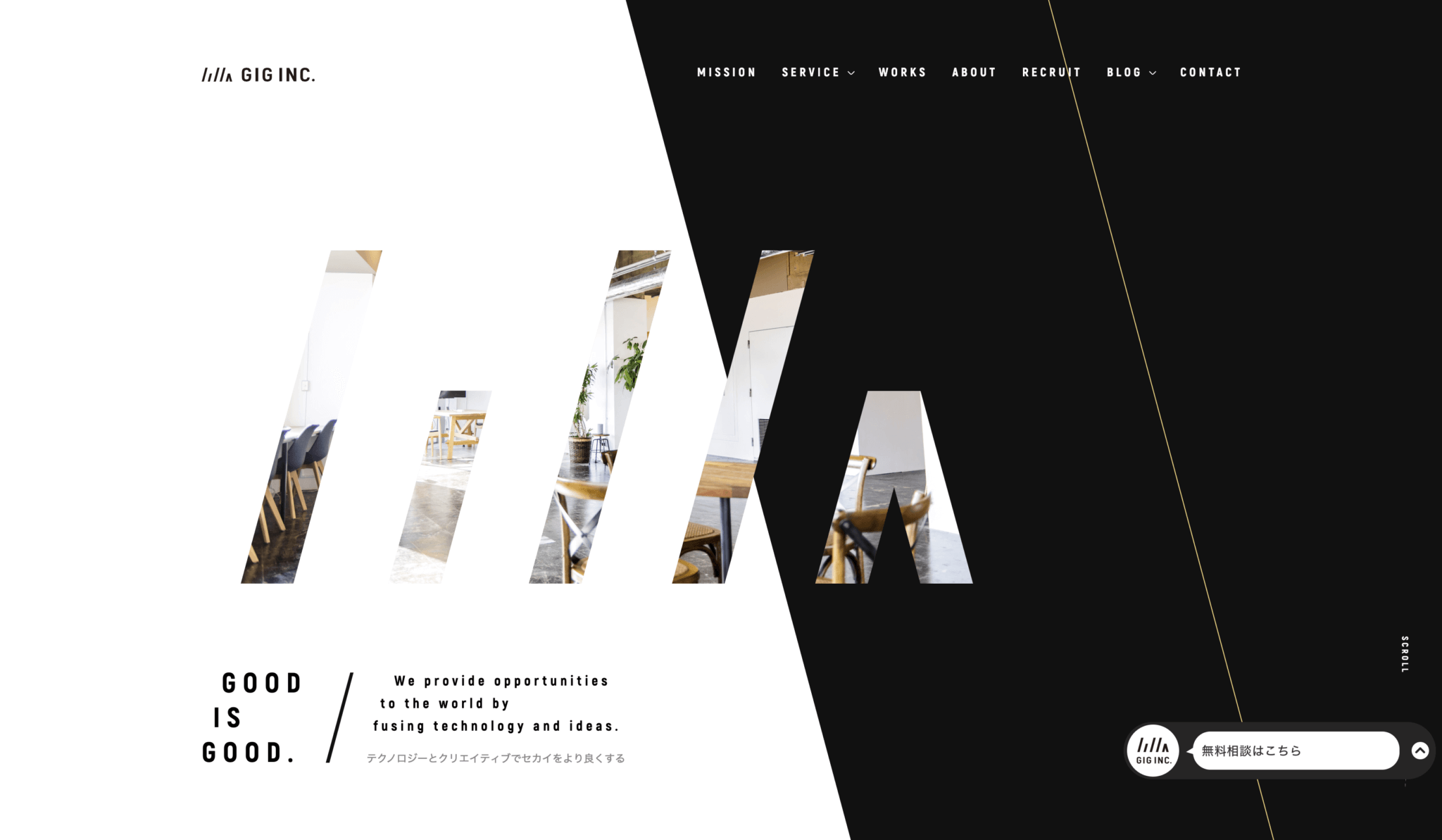 SEVEN DEX POST Web制作会社おすすめ10選｜大手Web制作経験がある会社も｜選び方や費用相場について解説！【2024年3月最新版】