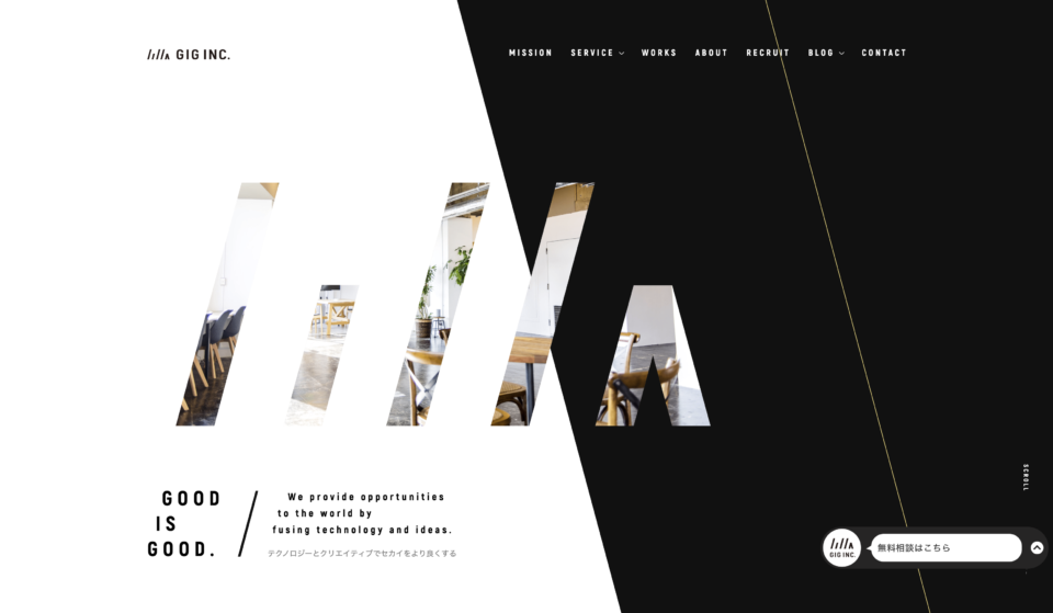 SEVEN DEX POST Web制作会社おすすめ10選｜大手Web制作経験がある会社も｜選び方や費用相場について解説！【2024年3月最新版】