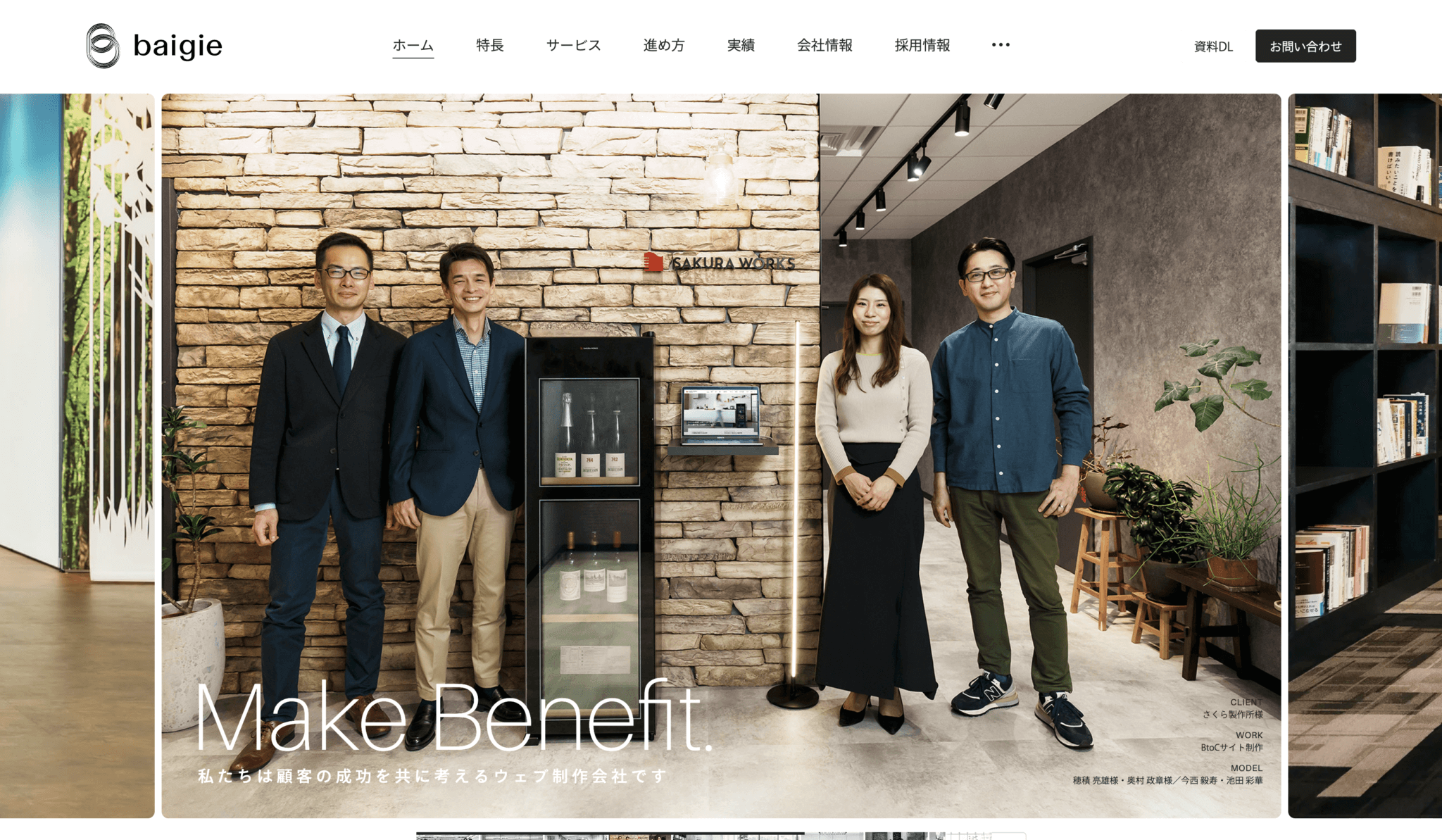 SEVEN DEX POST Web制作会社おすすめ10選｜大手Web制作経験がある会社も｜選び方や費用相場について解説！【2024年3月最新版】