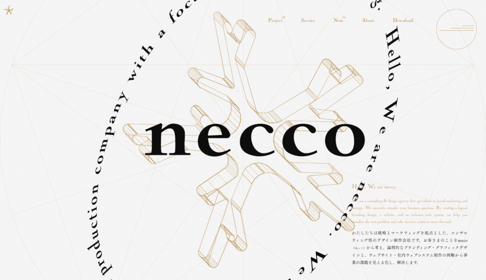 SEVEN DEX POST Web制作会社おすすめ10選｜大手Web制作経験がある会社も｜選び方や費用相場について解説！【2024年3月最新版】