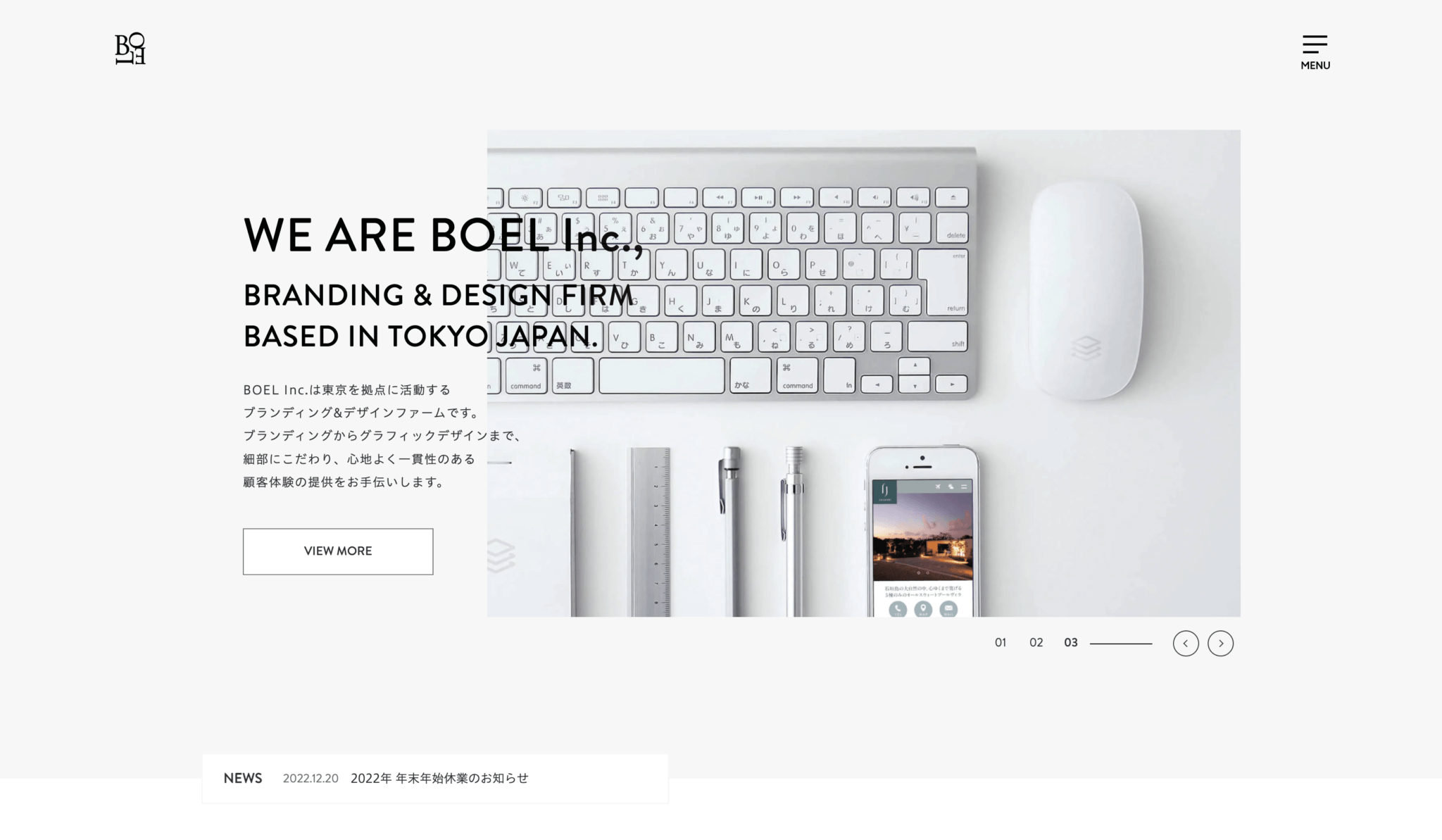 SEVEN DEX POST Web制作会社おすすめ10選｜大手Web制作経験がある会社も｜選び方や費用相場について解説！【2024年3月最新版】